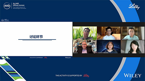 AAD2022-拾粹-讨论 EN - 医疗保健专业人士的治疗资源|Wiley Knowledge Hub