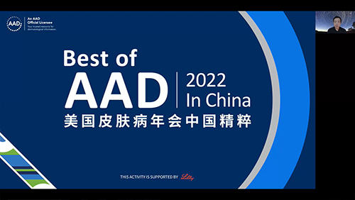 Best of AAD-废弃 - 医疗保健专业人士的治疗资源|Wiley Knowledge Hub