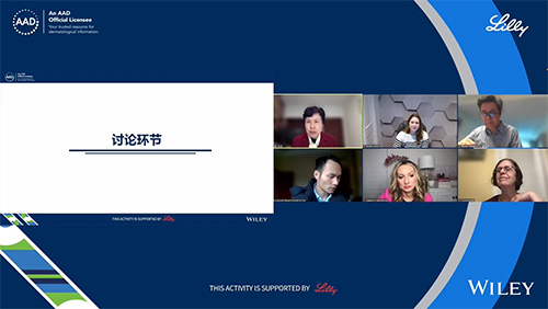 Best of AAD - 医疗保健专业人士的治疗资源|Wiley Knowledge Hub